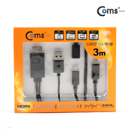 Coms 스마트폰 MHL 케이블 간단한 사용기 - 에누리 쇼핑지식 리뷰